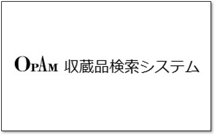 コレクション | OPAMについて | 大分県立美術館(OPAM)